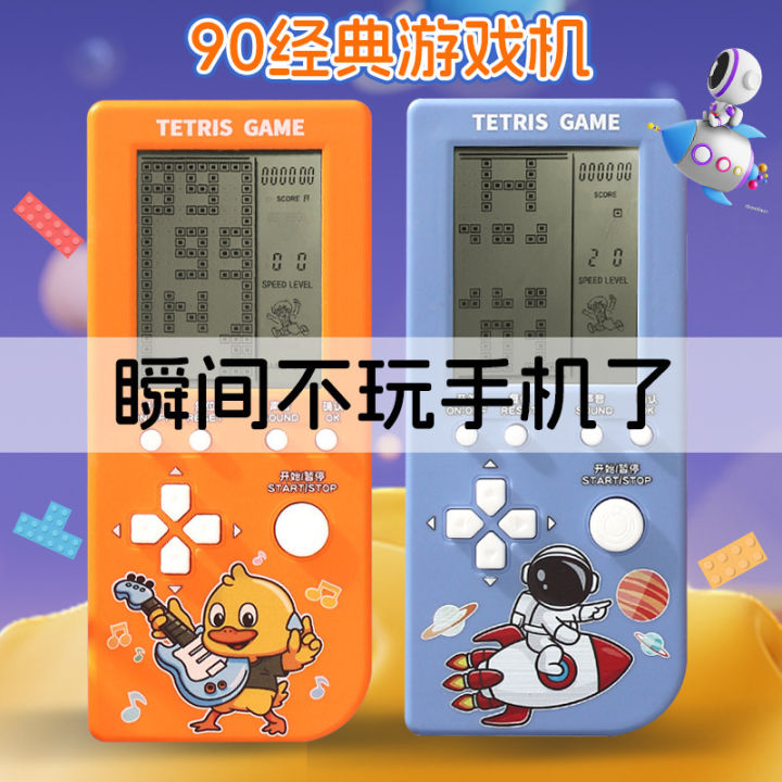 Tetris game console 80 After 90 Retro Classic Children's Educational ...