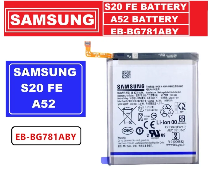 Samsung Galaxy S20 FE 5G Battery SM-G781B A52 Battery SM-A526/DS ...