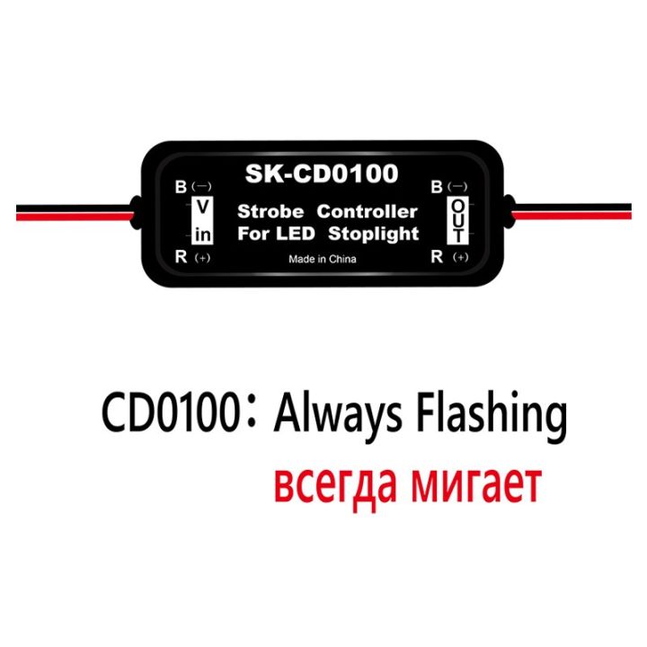 Flash】 GS-100A Brake Strobe Controller LED Light Controller Box with ...