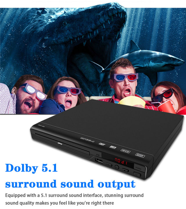 DVD Player 1080P Home 225 DVD Player HD Multimedia Digital TV Disc ...
