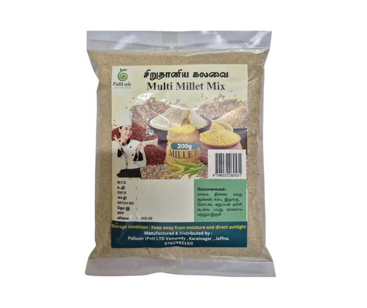 Multi Millet Mix | சிறுதானிய கலவை | බහු මිල්ට් මිශ්‍රණය |200g | Daraz.lk