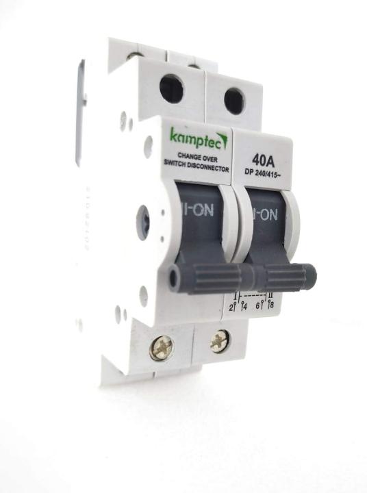 Trip switch 40A Double Pole Blueline MCB Changeover Switch | Daraz.lk