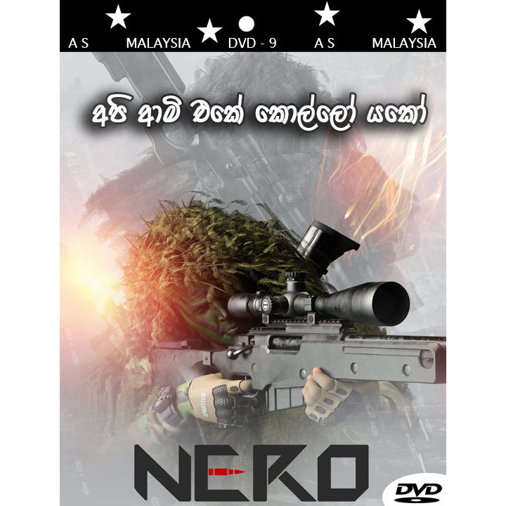NERO PC GAMES | Daraz.lk: Buy Online at Best Prices in Srilanka | Daraz.lk