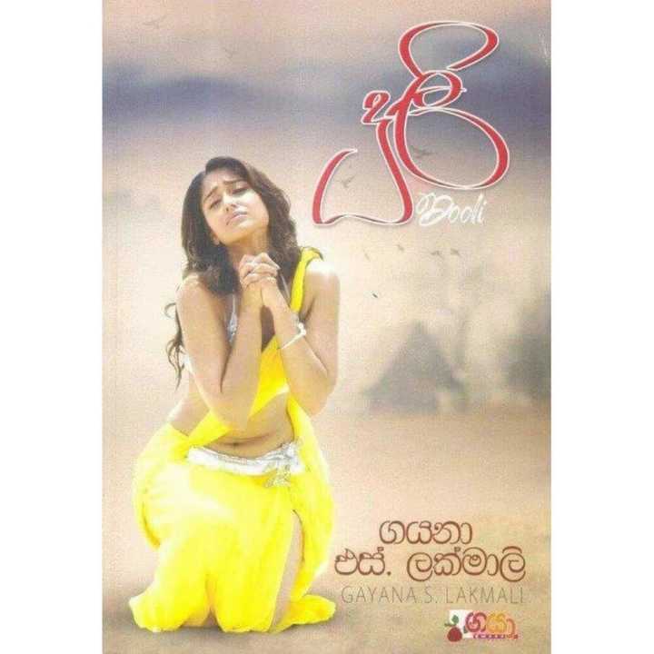 Duli | Daraz.lk: Buy Online at Best Prices in Srilanka | Daraz.lk