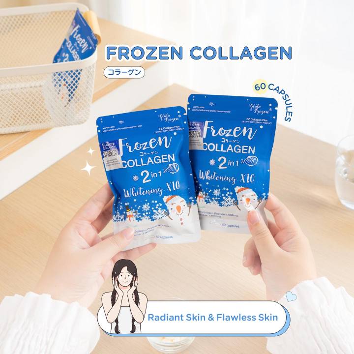 FROZEN 2 in 1 Herbal Collagen Peptide & Glutathione fcc 60 Medicine ...