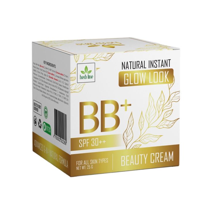Herbline Natural Instant BB Plus Beauty Cream 25g | Daraz.lk