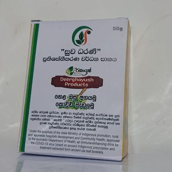 Suwadarani Immune Enhancing Medicinal Drink | Daraz.lk
