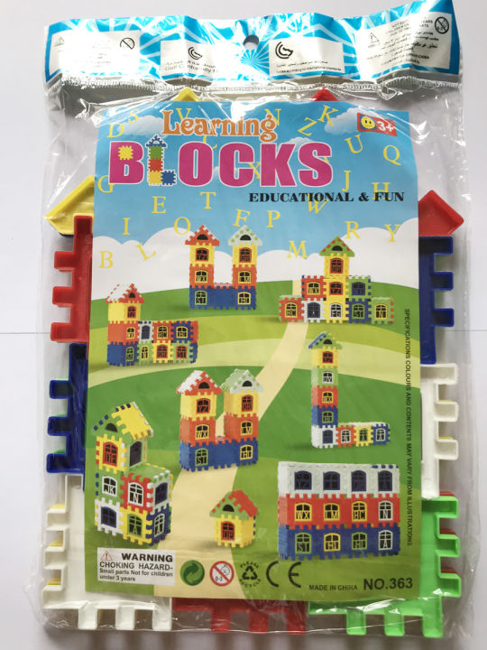 Kids Learning Blocks | Daraz.lk
