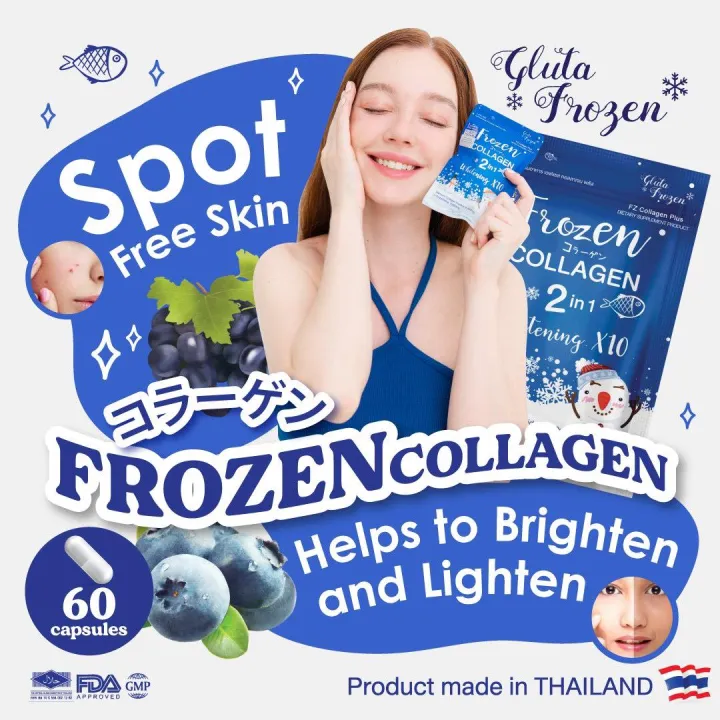 FROZEN Collagen 2 in 1 - 60 Capsules fcc Herbal Medicine | Daraz.lk