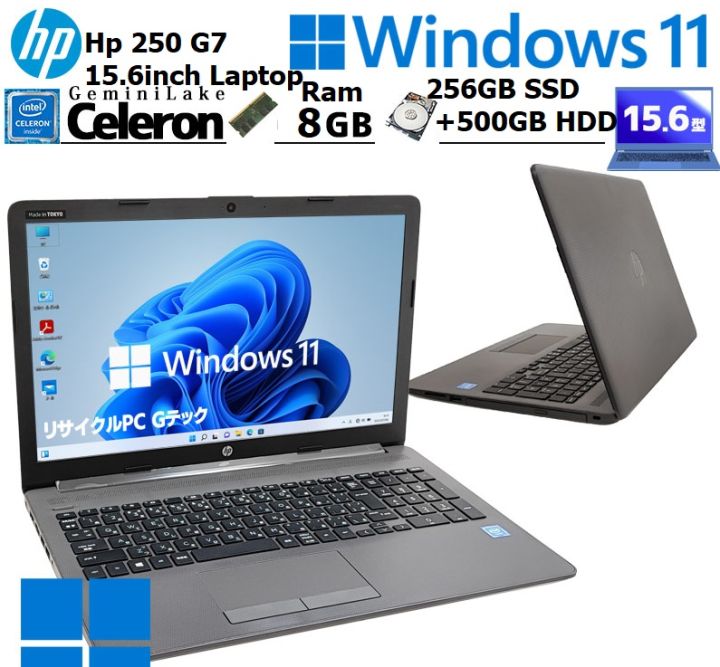 HP 250 G7 Intel® Celeron® N4000 (8th Gen) 15.6inch Laptop 8GB DDR4 256GB SSD / 500GB HDD Silver ...