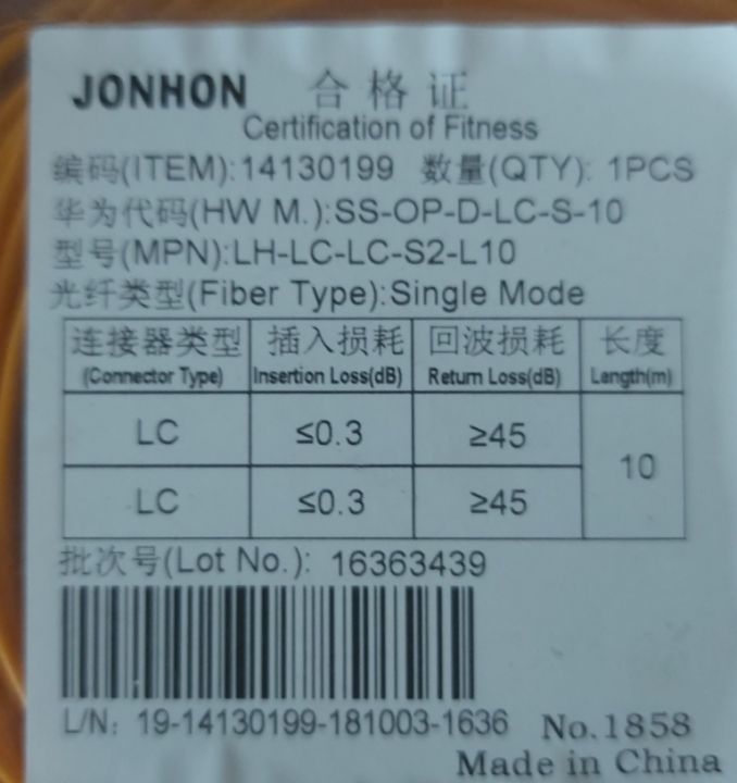 LC-LC 10m Single Mode Fiber JONHON | Daraz.lk