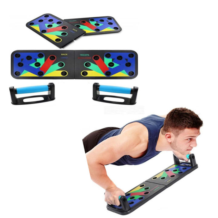 Foldable Push Up Board | Daraz.lk