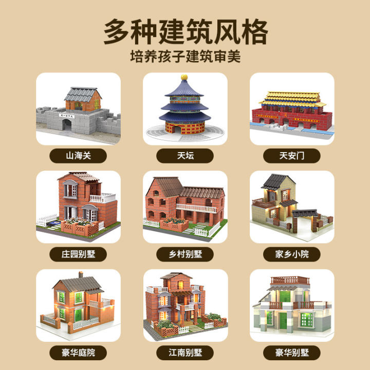 Mini Mason diy Children's Building Toy House Building Simulation Brick ...