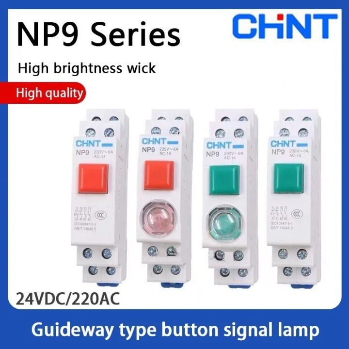 CHINT NP9 Push Button Card DIN Rail mount indicator Button Switch Reset ...