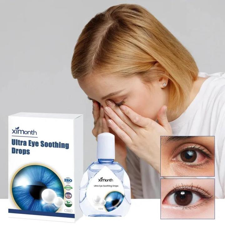 New specials Eye Drop Eye Protection Ointment For Eye Fatigue Dry ...
