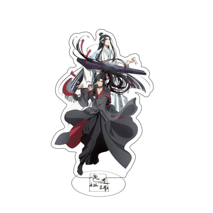 【Jesty】Animation Devil Dao Patriarch Fan Wei Wuxian Lan Wangji Acrylic ...