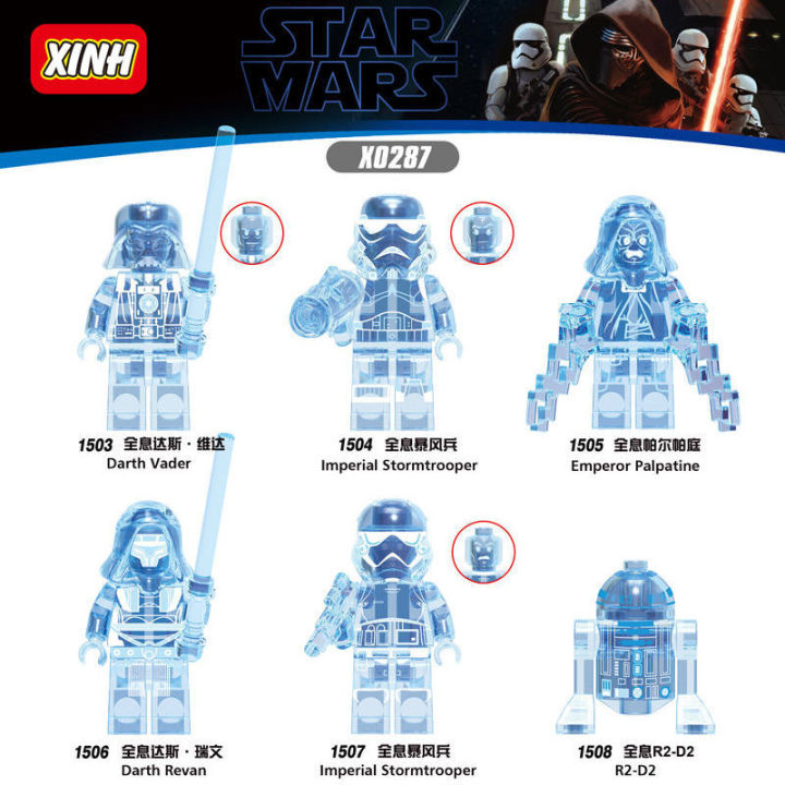 [Haven & Hammer] Star Wars Darth Vader Holographic Stormtrooper ...