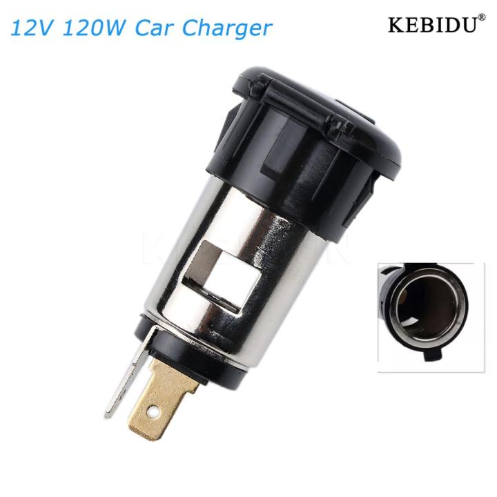 New Kebidu 12V 120W Car Motorcycle Charger Waterproof Power ocket ...