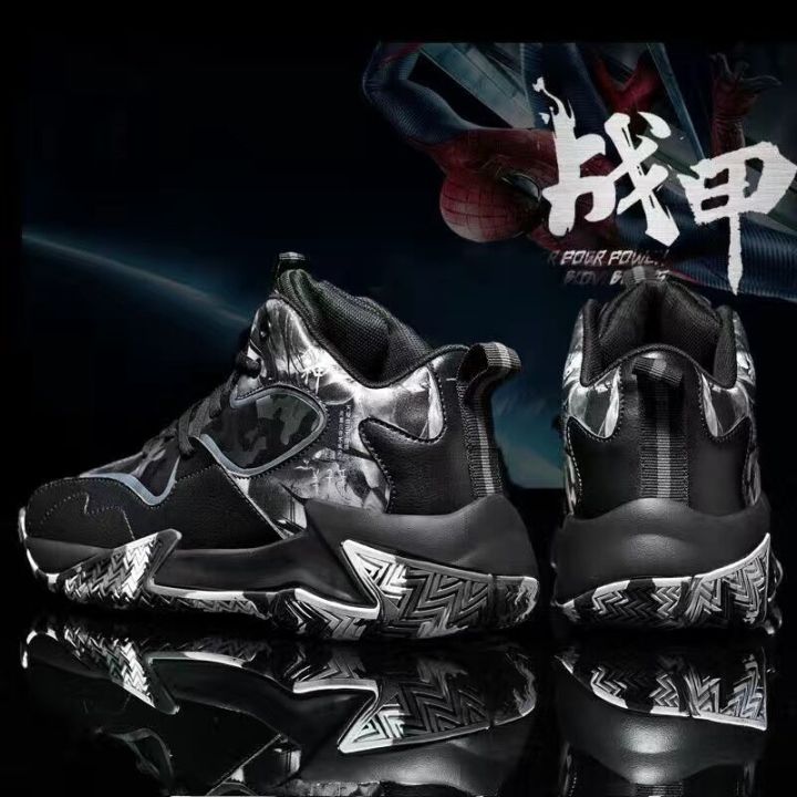 James Basketball Shoes Spring Student High-Top plus Size ...