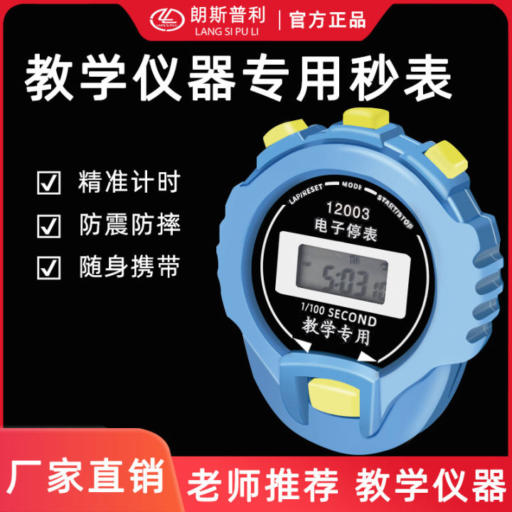 sports stopwatch nomile 12003 Electronic Stopwatch Stopwatch Student ... sports stopwatch nomile 12003 Electronic Stopwatch Stopwatch Student ...