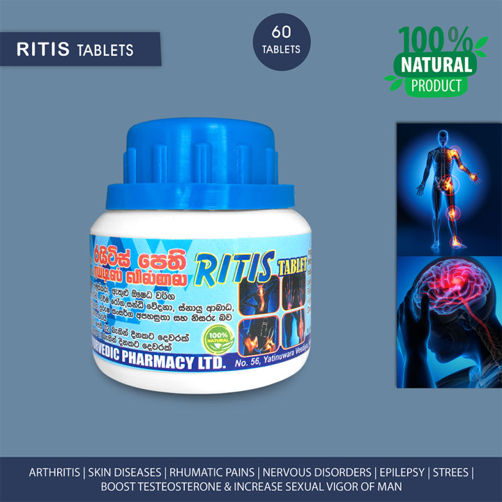 Ayurvedic Ritis Tablets, which are 100% natural and designed to ...