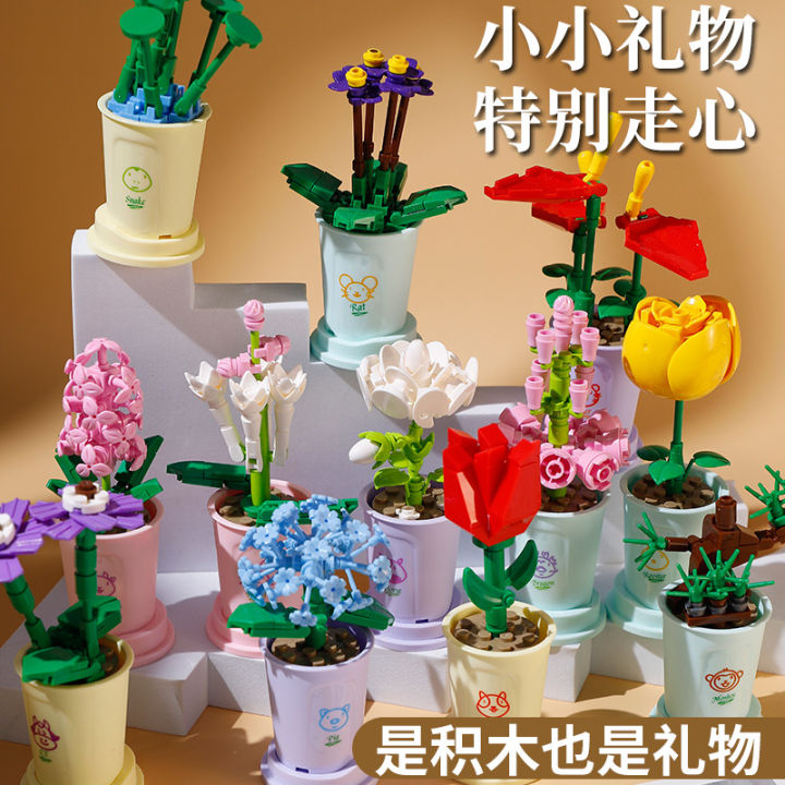 Lele Brothers Building Block Flower Series 8814 Potted Fleshy Bouquets ...