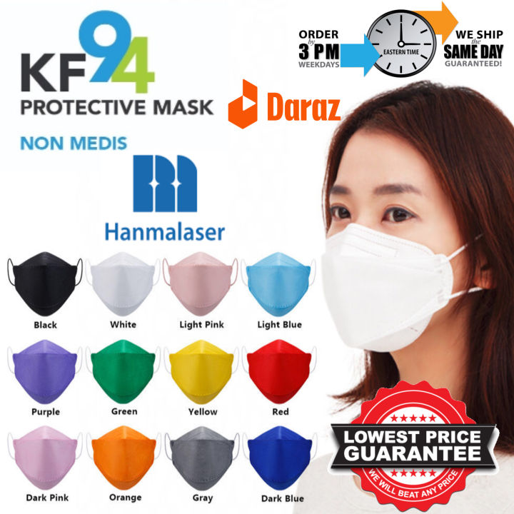 5/10 Pcs KF94 HANMALASER Reusable Disposable Face Mask Respirator BFE ...