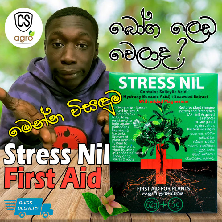 Stress Nil First Aid for Plants Fertilizer Contains Salicylic Acid ...