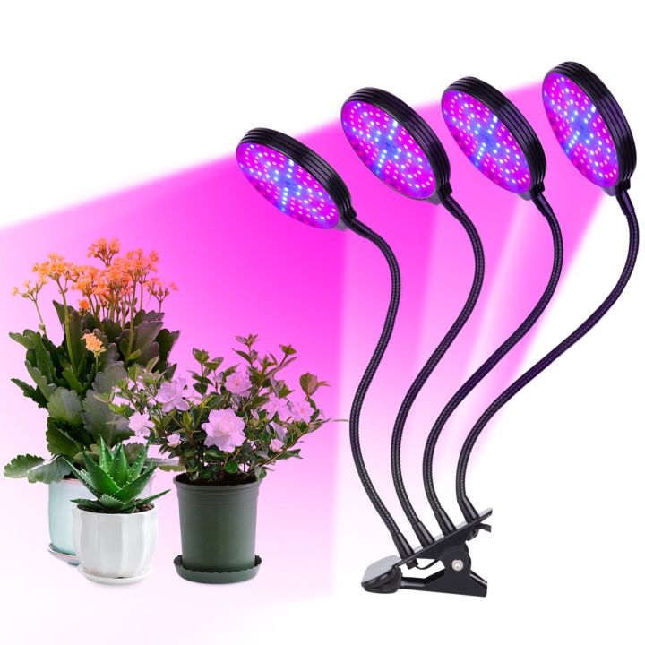 LED Grow Light-60w | Daraz.lk
