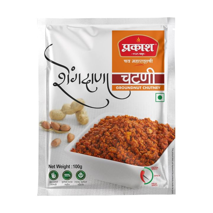 Prakash Chatani Groundnut, 100 gram (FROM INDIA) | Daraz.lk