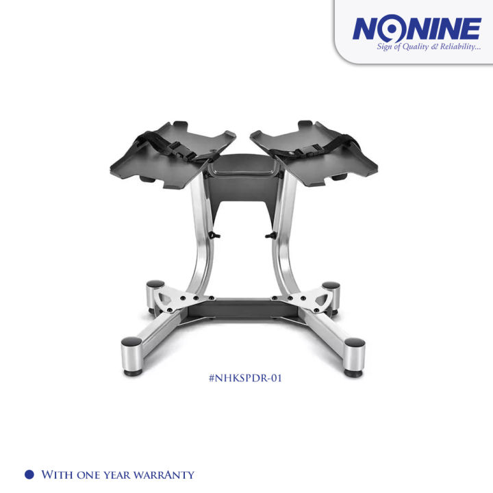 Nonine Adjustable Dumbbell Rack Stand (Without Dumbbells) | Daraz.lk