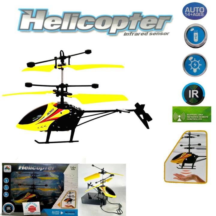 Flying Helicopter, Rechargeable Helicopter Hand Sensor Helicopter ...