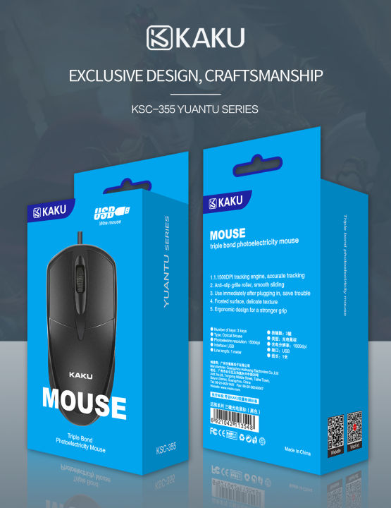 Kaku USB Gaming Optical Mouse Ksc-355 | Daraz.lk