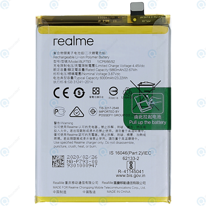Realme C15 Battery | Daraz.lk