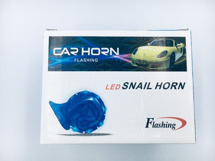 Led snail horn | Daraz.lk: Buy Online at Best Prices in Srilanka | Daraz.lk