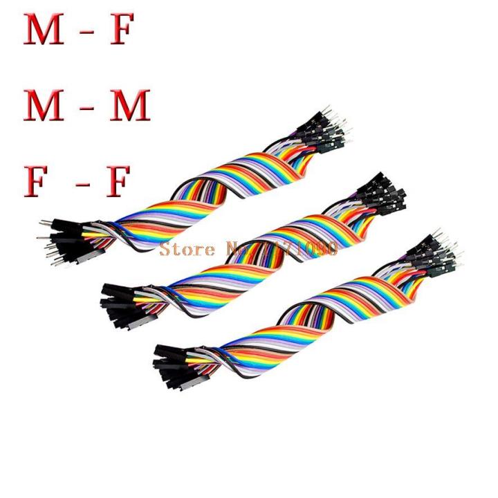 【VA VA VOOM】line 20cm male to male + male female female to female ...