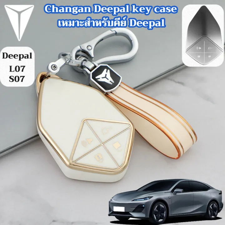 Changan Deepal car remote key case deepal s07 l07 key cover deepal ...