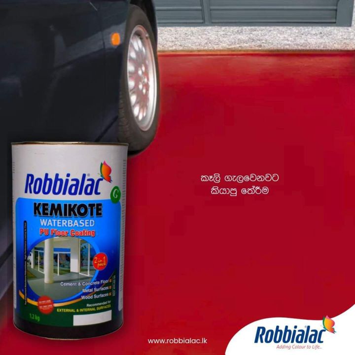 Robbialac Kemikote Exterior Floor Paint WaterBased 2K PU Floor Coating ...