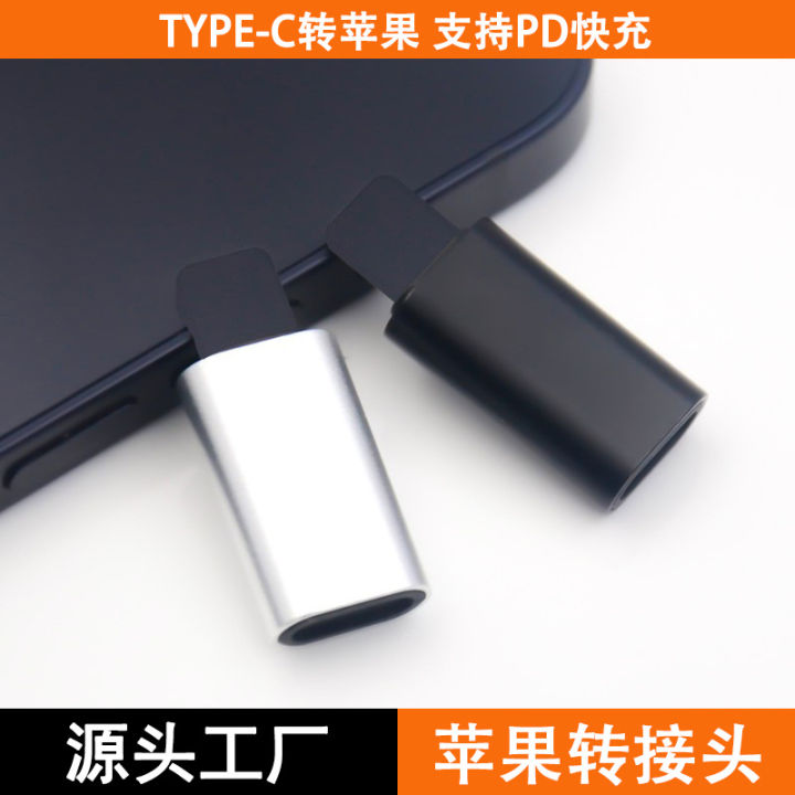 【New release】Support PD 18w fast charging adapter for iphone mobile ...