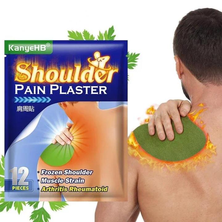 12pcs Wormwood Shoulder Neck Patch Cervical Joint Medical Plaster ...
