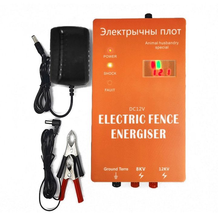 Electric Fence Animals Fence Energiser High Power Pulse Adjustable for ...