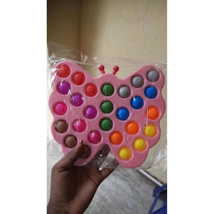 Push and Pop It Fidget Butterfly Hard Board Colours | Daraz.lk