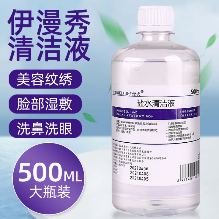 Physiological Saline Solution Cleansing Night 500ml Tattoo Eyebrow ...