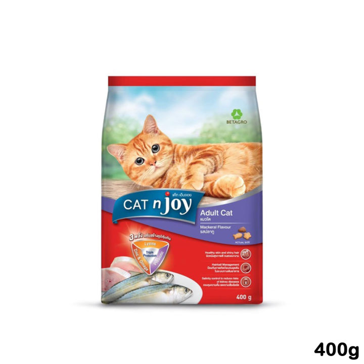 Cat n Joy Adult Cat Food 400g Mackerel Flavour Cat Feed Cat Dry Food | Daraz.lk