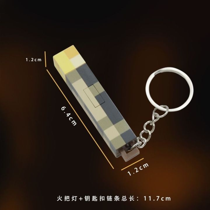 〓Official IP Authorization〓COD〓 Torch Torch Keychain My World Luminous ...