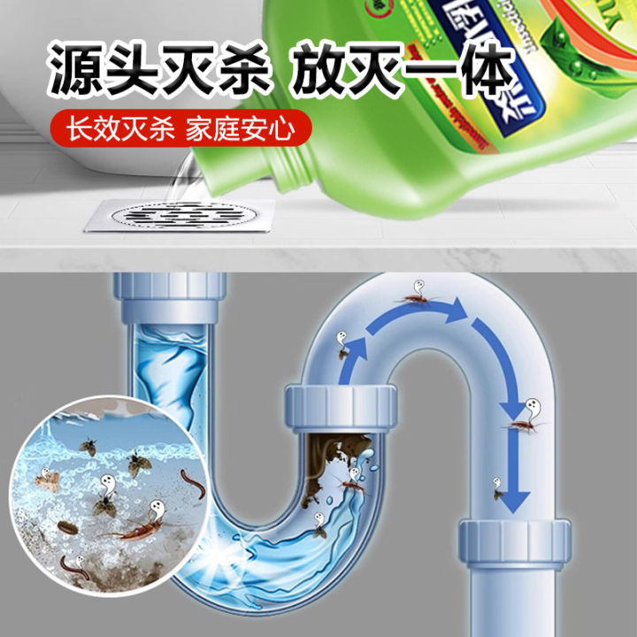 〓Highest Level〓COD〓 Yumojing Insecticide Water Emulsion Kitchen Drain ...