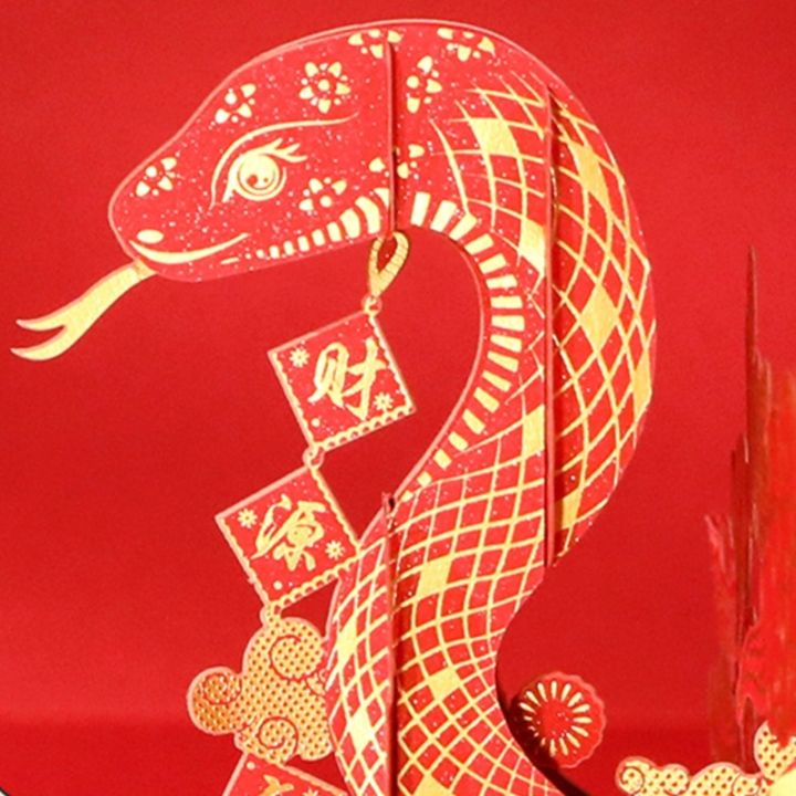 Popup Greeting for 2025 Chinese New Year Unique Year Of The Snake Gifts ...