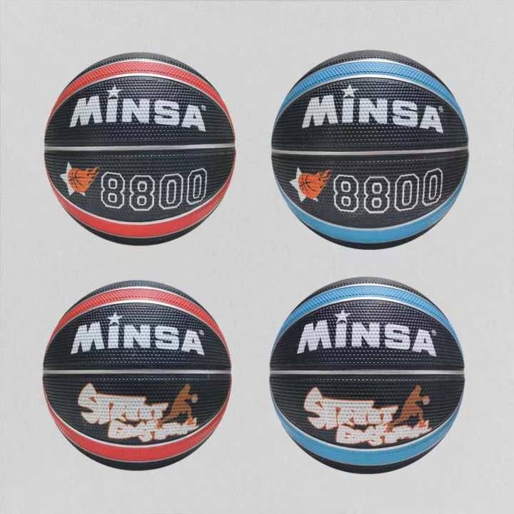 MINSA Basketball Size 7 | Daraz.lk