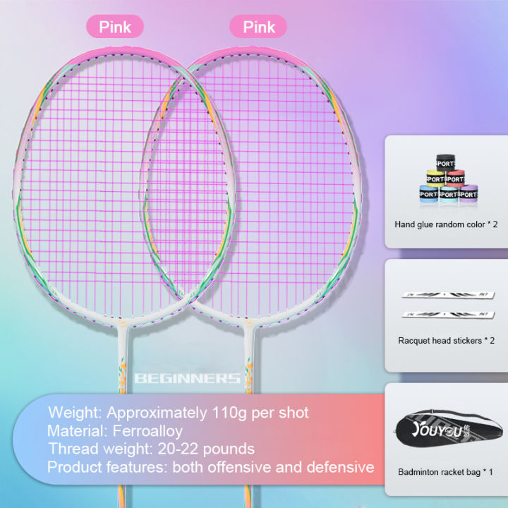 Badminton Racket Set Single And Double Racket Ultra-Light And Durable ...
