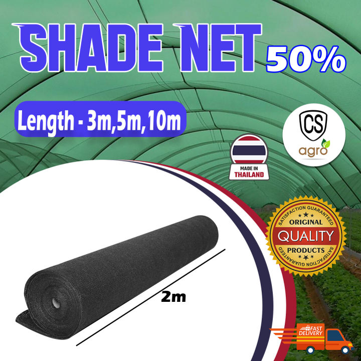 Shade Net 50% Thailand Sun Block 2M Width Greenhouse Orchid Anthurium ...